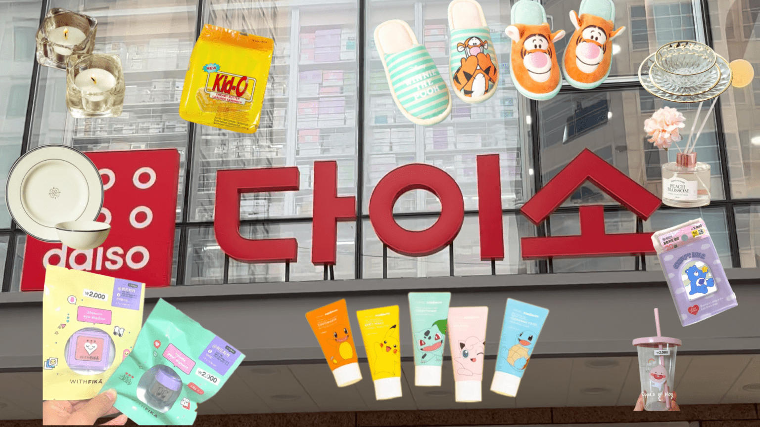 プチプラかわいい♡SNSで話題沸騰！韓国DAISO - 【行かなきゃ損！】オススメ商品3つ紹介します！